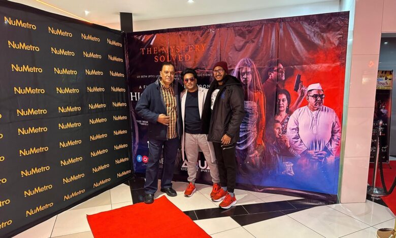 New Highway Sheila movie to hit the big screen soon | The Witness